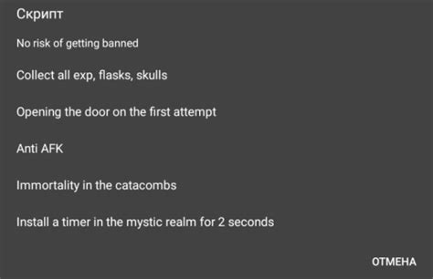 king of thieves script lua scripts gameguardian