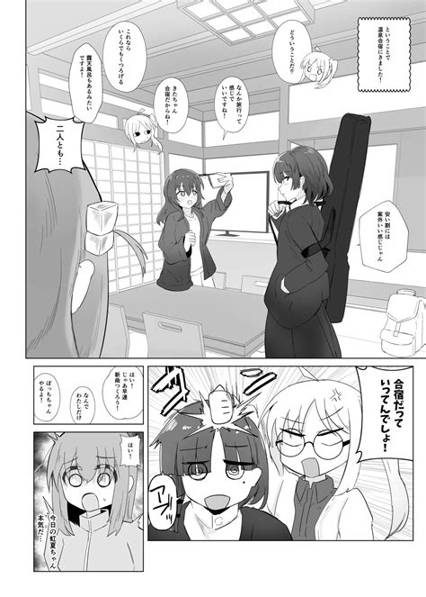 Yumedattara Yokatta No Ni Page Asmhentai