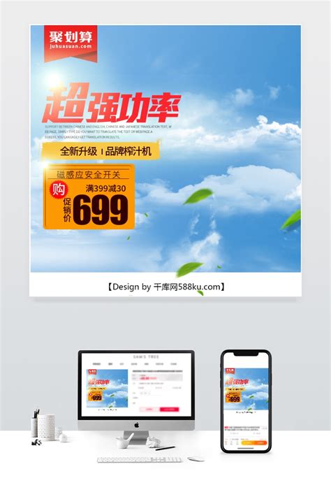 千库天空图片 千库天空素材 千库天空模板图片下载 千库网