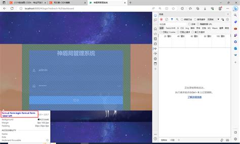 Springboot Vue前后端分离项目实战 一：vue前端设计springboot Vue实战 Csdn博客