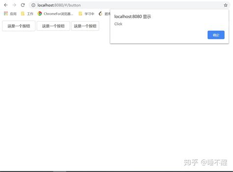 开发一个简单的 vue ui 组件库（一） 知乎