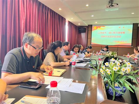 以学促干，凝心聚力谋发展建新功 ——我院第二党支部7月主题党日活动 西南大学医院