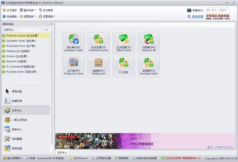 c winform架构主界面 c s开发框架 c s框架网
