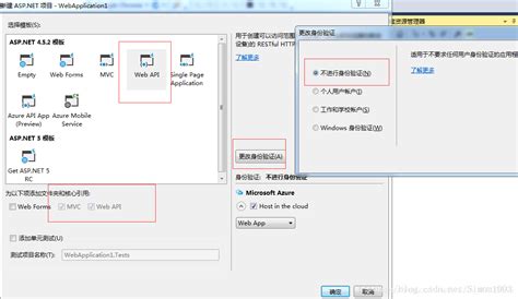 (重要,部署和发布)c Webapi 服务端和客户端 详细实例webapi服务器部署 Csdn博客 (重要,部署和发布)c Webapi 服务端和客户端 详细实例webapi服务器部署 Csdn博客