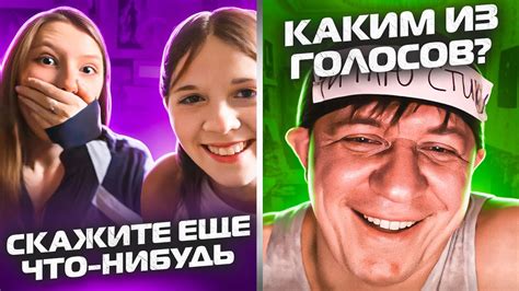 УСЛЫШАЛА ГОЛОС И ВЛЮБИЛАСЬ | ПОЭТ ЧИТАЕТ СТИХИ ДЕВУШКАМ | пранк - YouTube