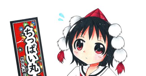 文々。新聞友の会 文々。新聞 友の会 Puyomaster祐一のイラスト Pixiv