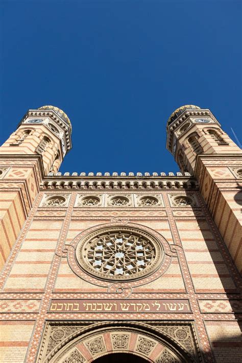Budapest Jewish Synagogue Architecture Detail In Budapest In Hungary