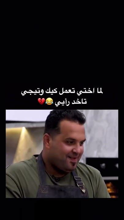 هههههه شوف شناسي 😅 Shortvideo اكسبلور Youtube