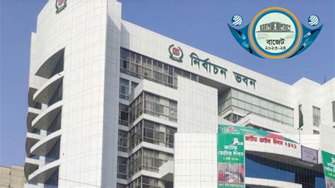 নির্বাচনী বছরে ইসির বরাদ্দ আড়াই হাজার কোটি টাকা