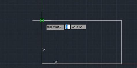 cad怎么标注坐标 360新知