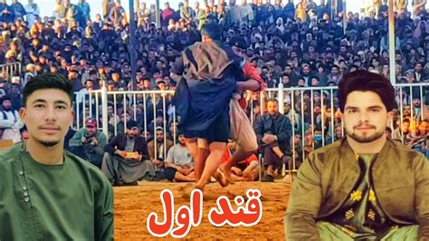 کشتی دیدنی بین سید شفیع پهلوان و امید پهلوان Youtube