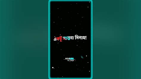 চশমা পড়া মেয়ে গুলো অনেক কিউট হয় একটু সান্তনা দিলামকানা তো কানায়
