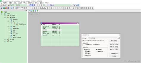 informatica使用操作流程及expression（表达式转换）案例2
