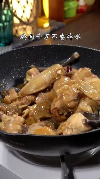 全国炒鸡看山东，临沂炒鸡味正宗，今天分享一道临沂炒鸡的做的，不腥不柴，特别好吃 临沂炒鸡 炒鸡 Youtube