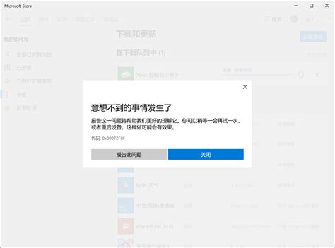 Issue Frankhb Pl Docs Github