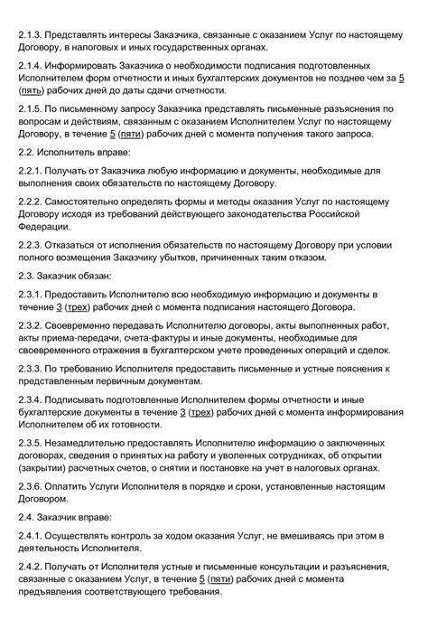 Акт выполненных работ образец на изготовление мебели 87 фото