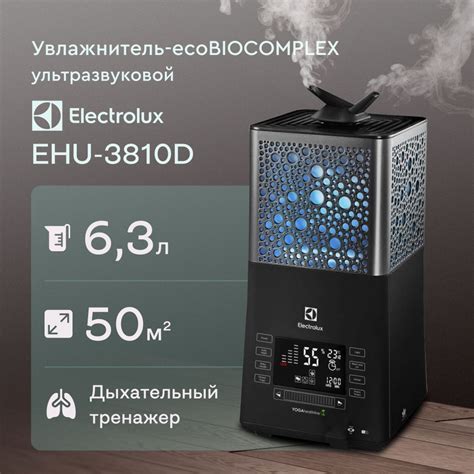 Увлажнитель воздуха ультразвуковой Electrolux EHU-3810D YOGAhealthline ...