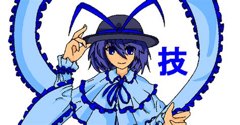 永江衣玖 技衣玖2pカラー【塗ってみた】 Zatto（kita）のイラスト Pixiv