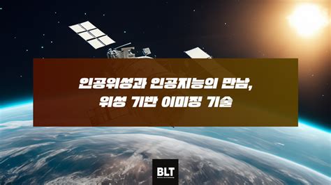 Blt Blt