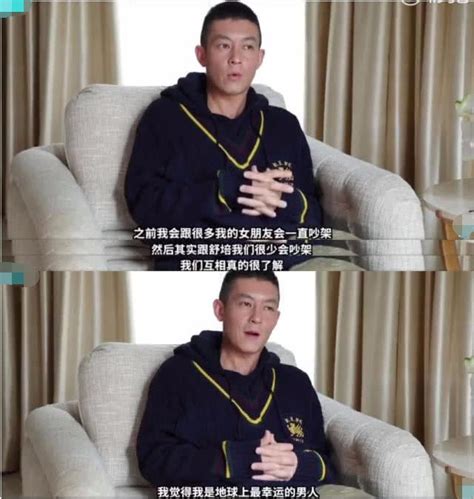 陈冠希自曝跟前女友经常吵架 表白秦舒培：地球上最幸运的男人什么