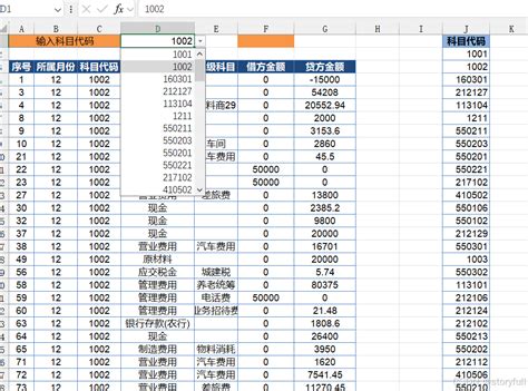 excel（函数进阶篇）：filter函数全解读、xlookup函数全解读、unique函数、数组与数组公式 xlookup 函数用法 csdn博客
