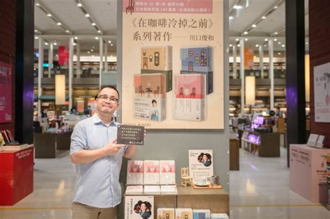 創作30年後仍覺有趣的故事 川口俊和跨越時空打造感動 文教 僑務電子報
