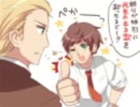 【apヘタリア】 親分「元気が出る歌、歌ったるで～！」 ニコニコ動画
