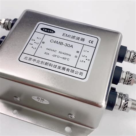 C4mb 30a三相四线380v抗干扰滤波器带零线北京中北创新emi滤波器 阿里巴巴