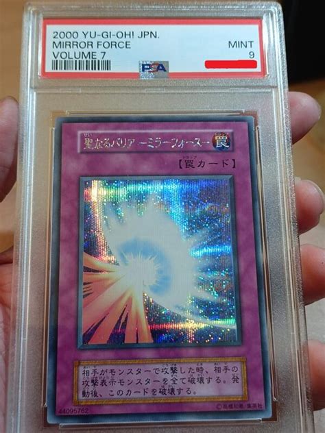 Psa Vol