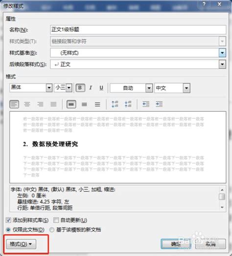 将自定义的标题显示在导航栏 一杯明月 博客园
