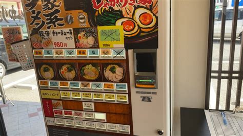 3月7日オープン！家系ラーメン しゃかりき家は、妹尾駅から車で5分！スープは塩と醤油から選択で、トッピングでお好みにカスタム 食道楽の岡山ランチ