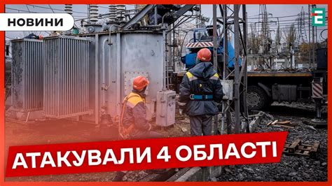 Спочатку ШАХЕДАМИ потім РАКЕТАМИ РФ здійснила масовану повітряну