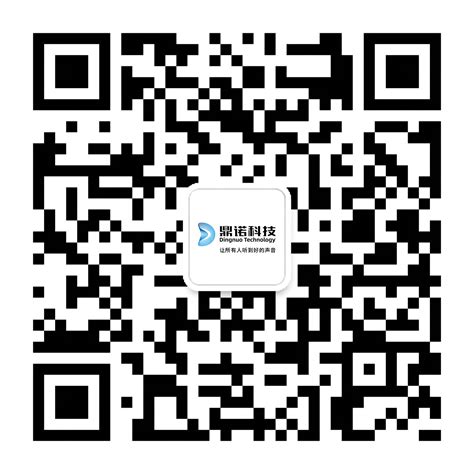 公司简介 广东鼎诺科技音频有限公司 为客户提供高品质的麦克风产品