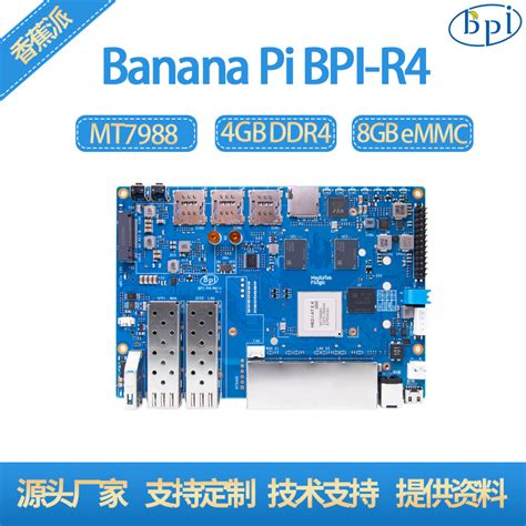 香蕉派banana Pi Bpi R4高性能开源路由器开发板支持2个sfpwifi7 Taobao