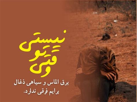 جملات عاشقانه غمگین و سوزناک؛ متن گریه آور غمگین و عاشقانه