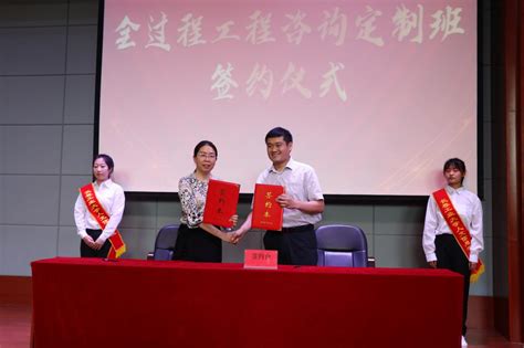 建设工程学院举办深化产教融合服务一主六双研讨交流会暨智能建造产业学院建设推进会长春工业大学人文信息学院