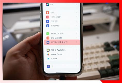 아이폰 개발자모드 활성화 켜기 방법 네이버 블로그 아이폰 개발자모드 활성화 켜기 방법 네이버 블로그