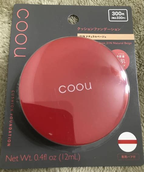 Coou クッションファンデーション ナチュラルベージュ ダイソー Daiso メルカリ