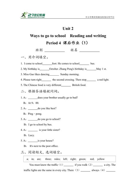 英语 Unit 2 Ways To Go To School Period 4作业含答案 试卷下载预览 二一课件通