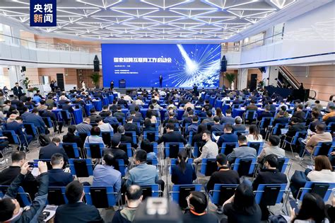 今天上午，国家超算互联网工作启动会在天津召开。中国工程院院士李国杰，中国科学院院财富号东方财富网