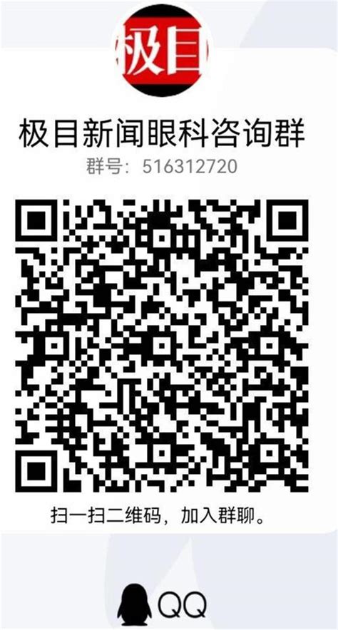 女子眼球腫脹，問題竟出在腦部血管，眼科醫生「勸走」患者收穫感謝 每日頭條