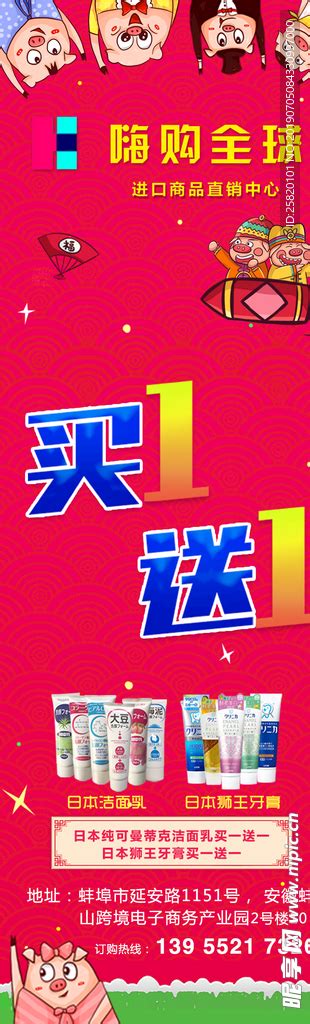 九宫格设计图广告设计广告设计设计图库昵图网