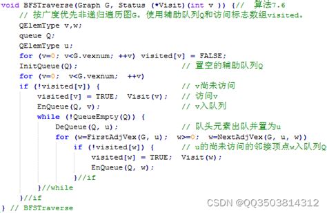 Problem B 算法7 6：图的遍历——广度优先搜索problem B 算法7 6图的遍历——广度优先搜索 Csdn博客