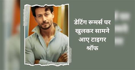 Tiger Shroff Reveals Relationship Status After Breakup With Disha