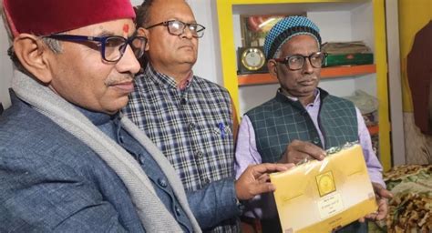 Iqbal Ansari Reaction On Receiving Invitation Letter For