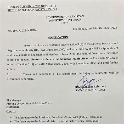 Lieutenant General Munir Afsar Appointed As New Chairman Of Nadra But