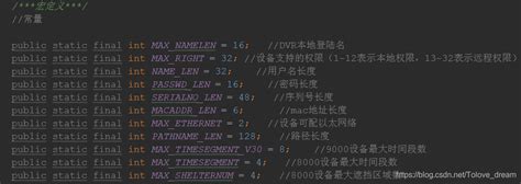 【解决hcnetsdk dll无法加载问题】海康sdk开发对接java项目demo运行 龙腾万里sky的博客