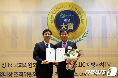 이철규 의원 대한민국 의정대상 수상