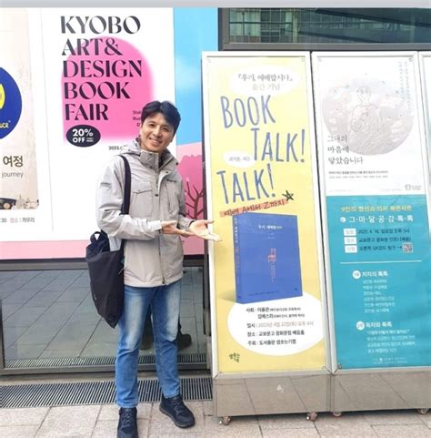 [출간 기념 북토크] 교보문고 광화문점 배움홀 우리 예배합시다 저자 최기훈 박사 도서출판 샘솟는기쁨 네이버 블로그
