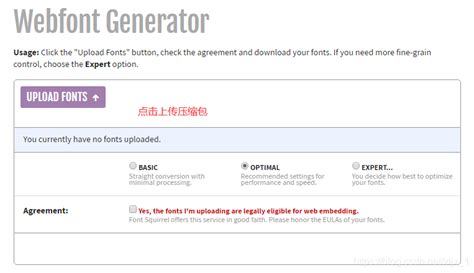 前端如何引用lcd字体液晶字体，如何转换？ font face 如何使用？ lcd字体转换 csdn博客